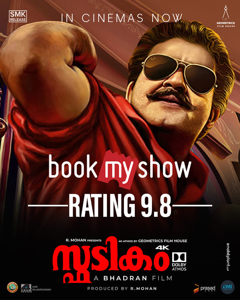 Spadikam Day 2 Box Office Collection: Mohanlal’s Re-release Continues ...