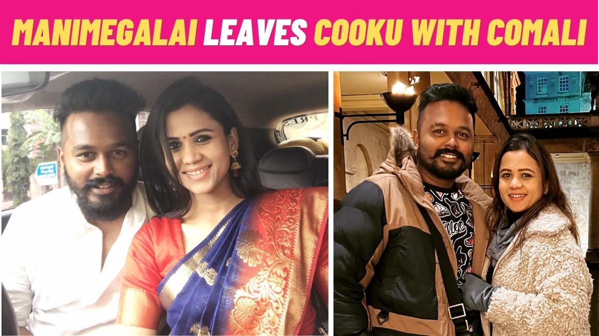 VJ Manimegalai Leaves Cooku With Comali; Fans Worry If The Stress ...