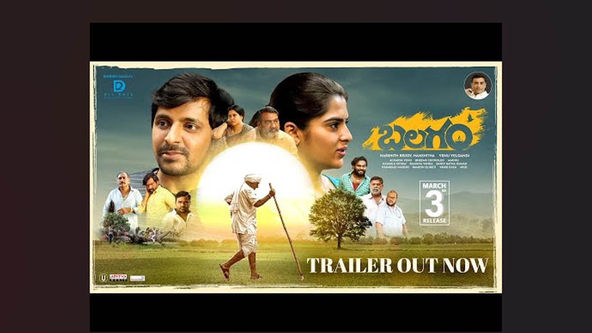 Balagam First Review: Priyadarshi's Latest Family Drama Is Emotional ...