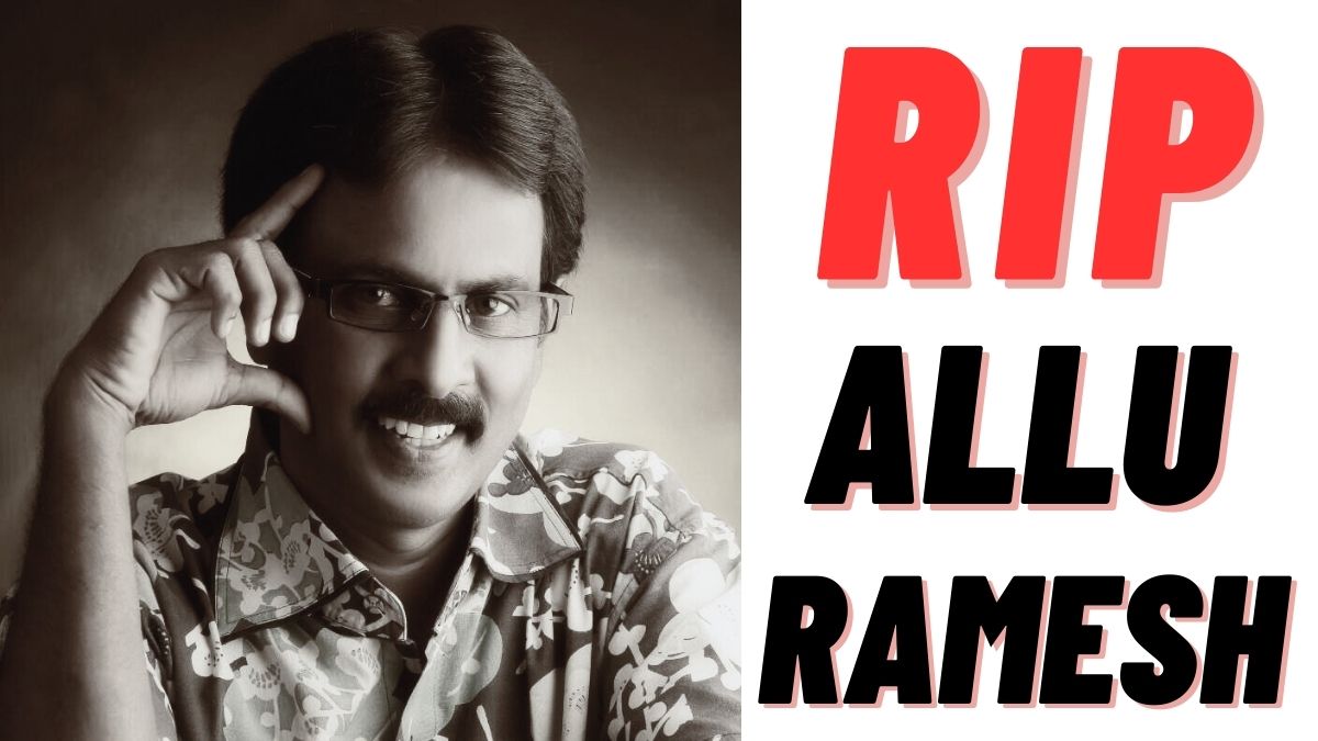 Famous Telugu Comedian Allu Ramesh Dies Due To Heart Attack; Film ...