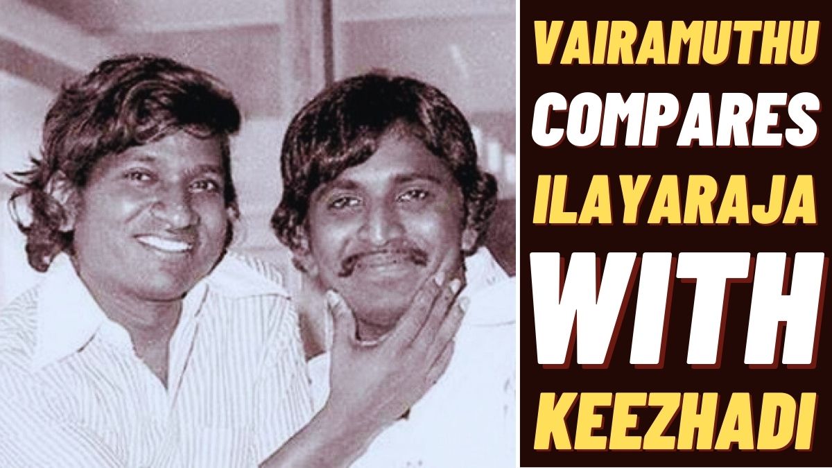 Ilaiyaraaja Age Family Wife Children Biography Facts