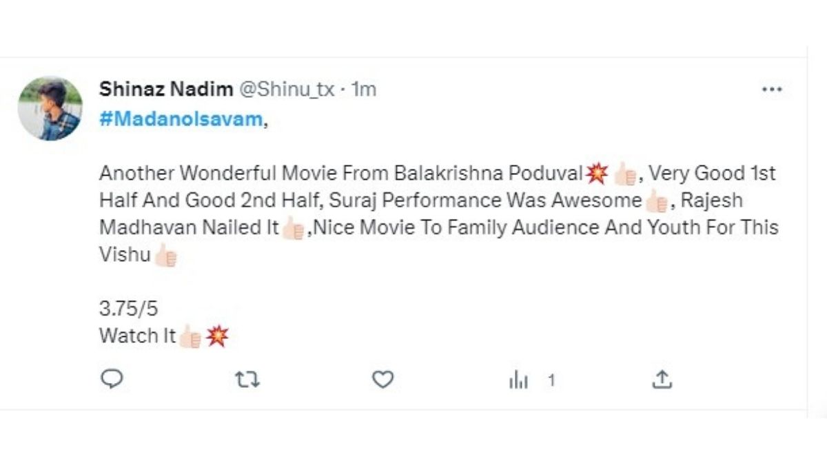 Madanolsavam Twitter Review: Suraj Venjaramoodu & Ratheesh Balakrishnan ...