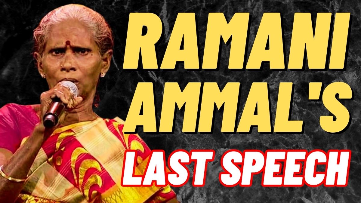 Rockstar Ramani Ammal’s Last Speech Goes Viral; Fans Get Emotional ...