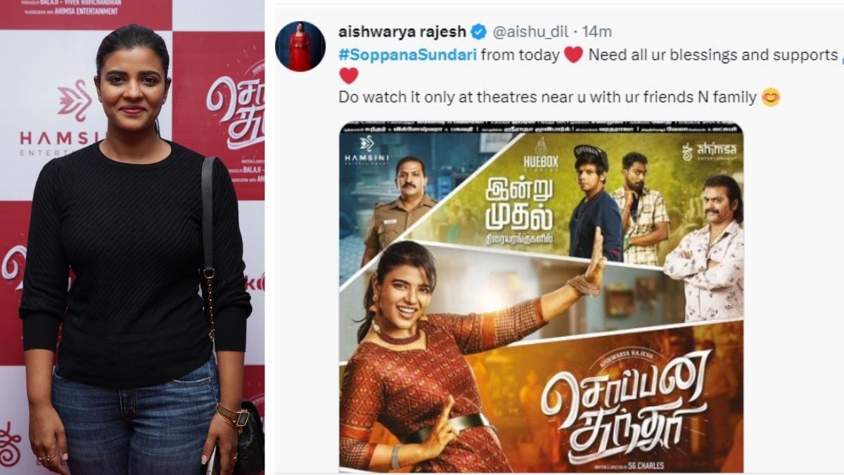 Soppana Sundari Twitter Review: Aishwarya Rajesh Starrer Resembles ...