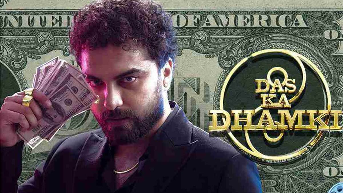 Das Ka Dhamki Day 14 Box Office Collection: Vishwak Sen's Directorial ...