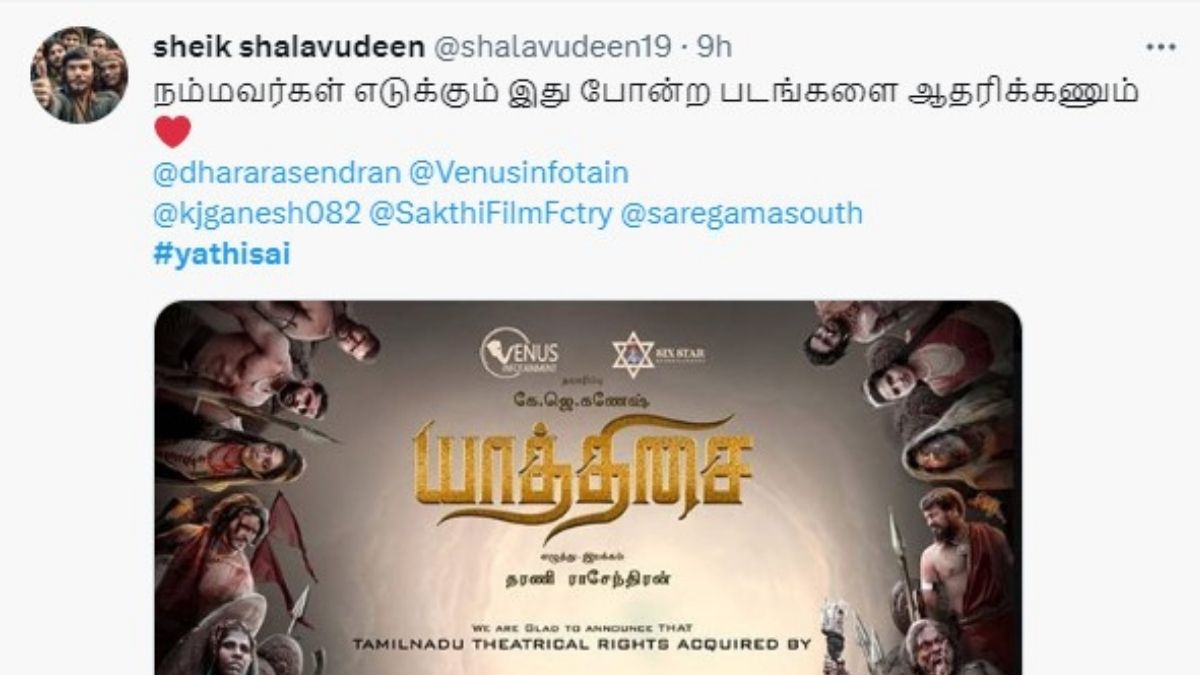Yathisai Twitter Review: The Historical Film About Pandiyas Gain More ...