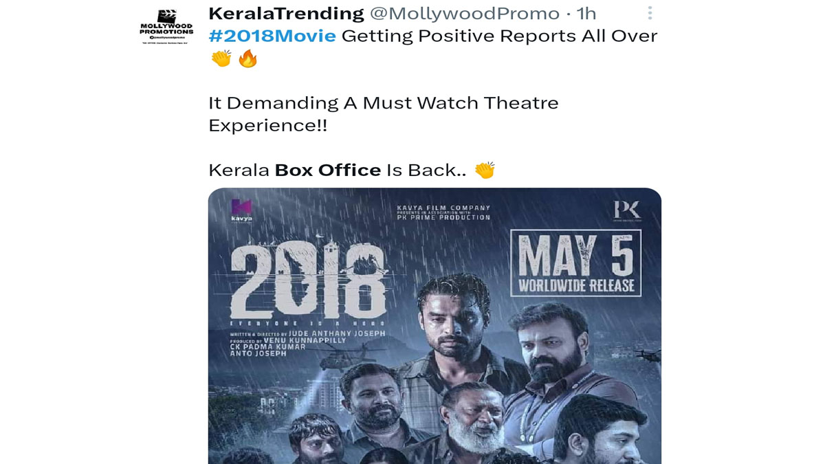 2018 Everyone Is A Hero Box Office Collection Day 1 Prediction And ...