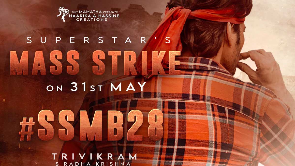 South Entertainment Live Updates: Mahesh Babu's SSMB 28 Title, Prabhas ...