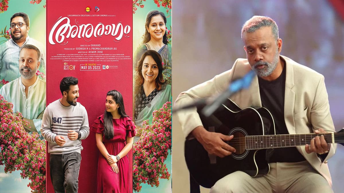 Anuragam Movie Twitter Review Gautham Vasudeva Menon Ashwin Jose Gauri ...