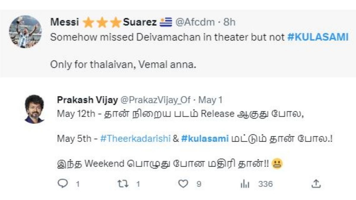 Kulasamy Twitter Review: Vimal's Actions Thriller With Vijay Sethupathi's Dialogues Create Hype ...