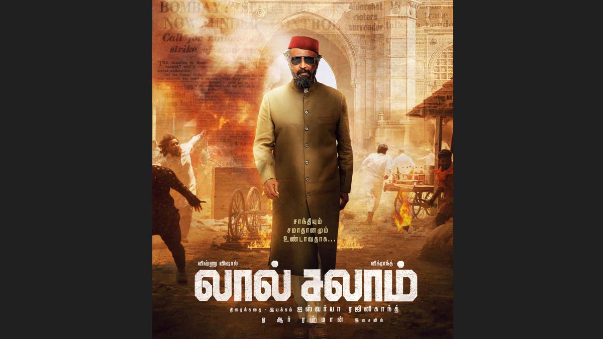 South Entertainment Live Updates: Rajinikanth's First Look Poster From ...