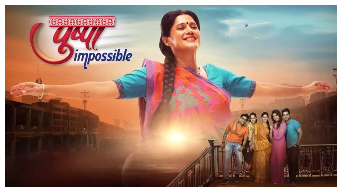 Twists & Turns In Pushpa Impossible: Chirag and Prathana's ...