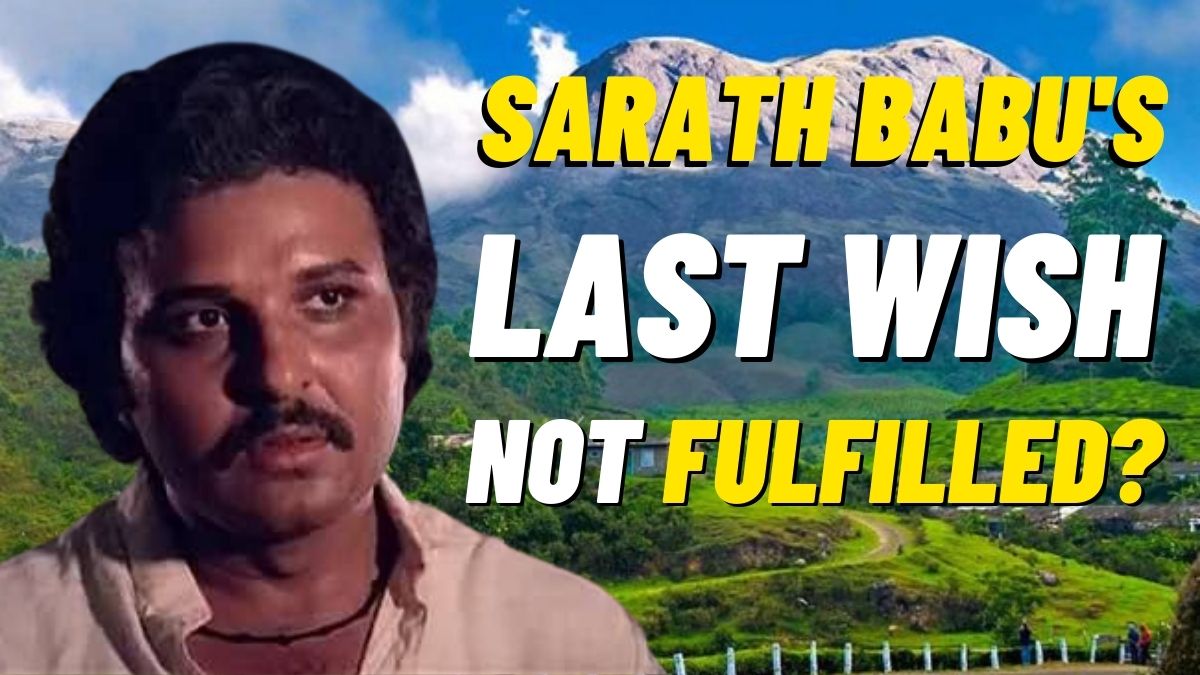 Sarath Babu's Last Wish Not Fulfilled ? Here's What We Know About The ...