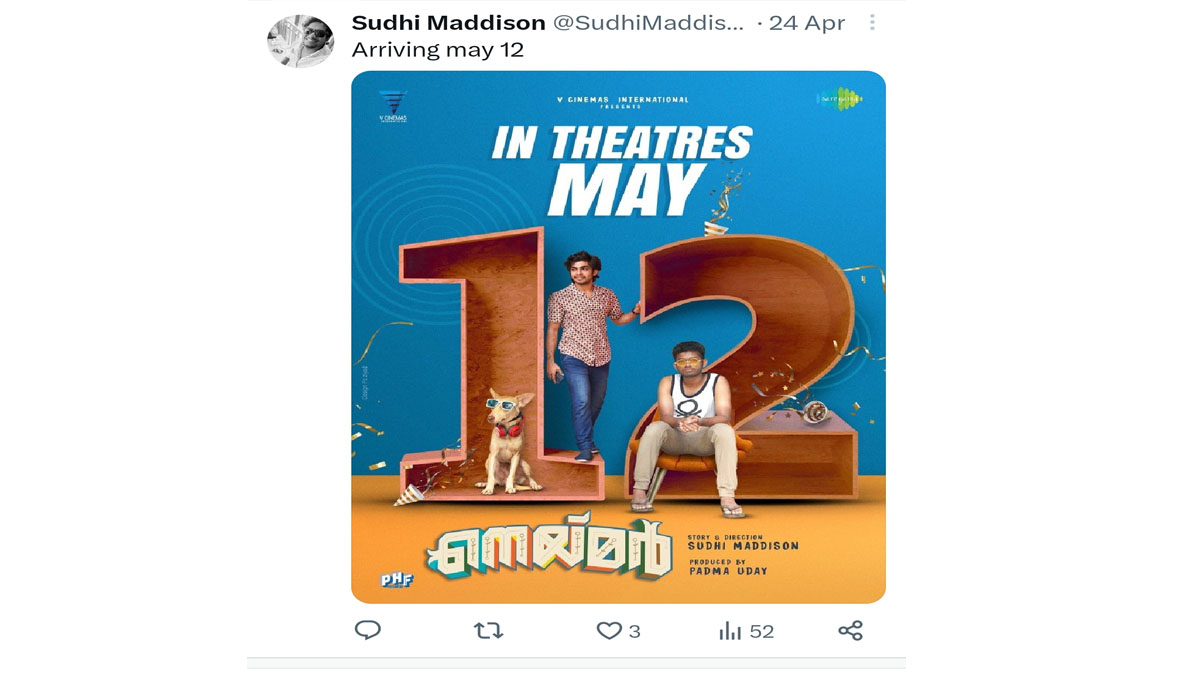 Neymar Malayalam Movie Review | Neymar Twitter Review Hit Duo Mathew Thomas Naslen K. Gafoor ...