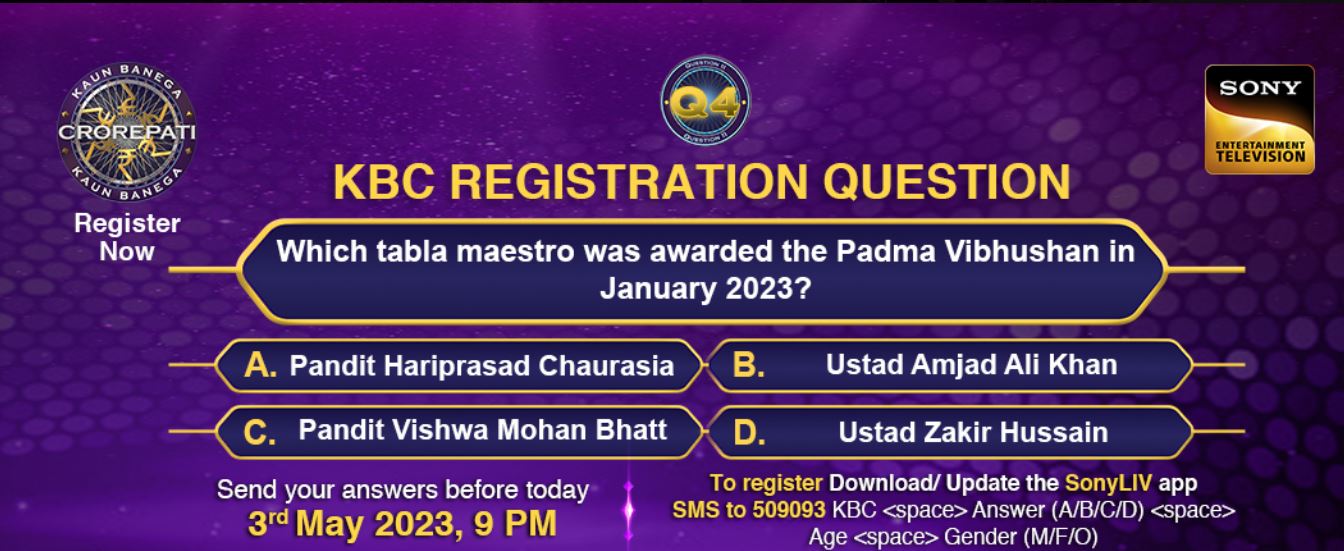 KBC 15 Registration Fourth Question Answer| Kaun Banega Crorepati 2023 Registration| Amitabh ...