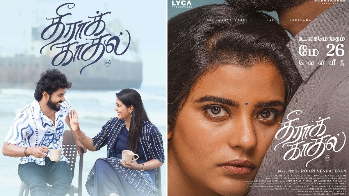Theera Kadhal Twitter Review: Will Aishwarya Rajesh's Fifth Film Of The ...