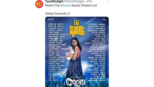 Amala Twitter Review: Anarkali Marikar Movie Guarantees A Riveting Pan ...