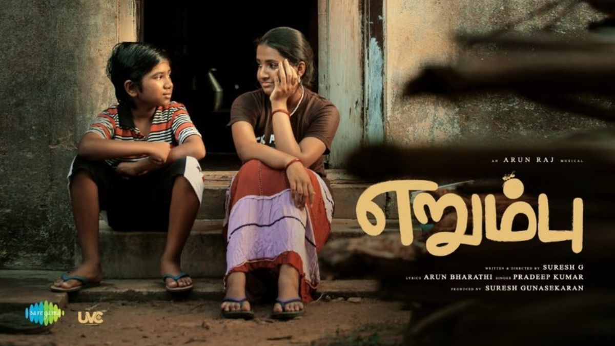 Erumbu Review | Erumbu Movie Twitter Review: Will Charlie And MS ...