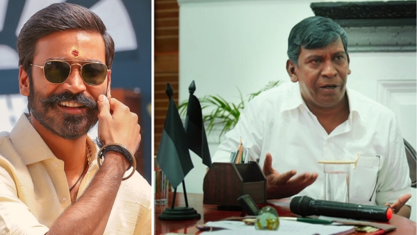 Maamannan Review | Maamannan Movie Review | Maamannan First Review ...