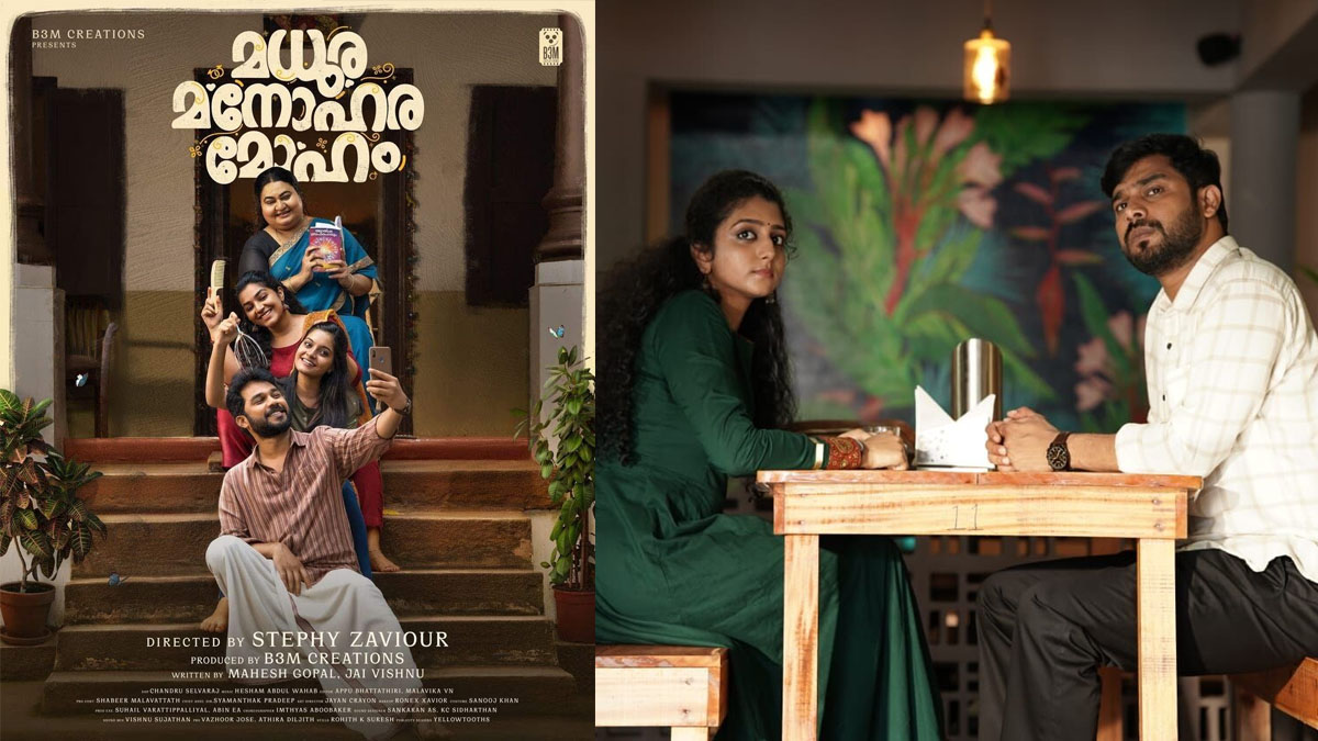 Madhura Manohara Moham Twitter Review: Stephy Zaviour's Debut Promises ...