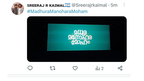 Madhura Manohara Moham Twitter Review: Stephy Zaviour's Debut Promises A Laughter-Packed ...