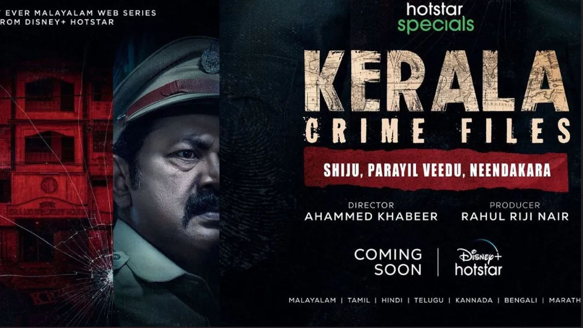 Kerala Crime Files To Salman Khan's KBKJ, Malli Pelli & More, Here's A ...