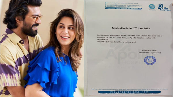 Entertainment South Live Updates: Ram Charan And Upasana Joyfully ...