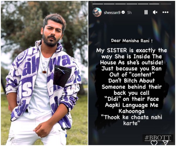 Bigg Boss OTT 2 Update Sheezan Khan Blasts Manisha Rani Btching About ...