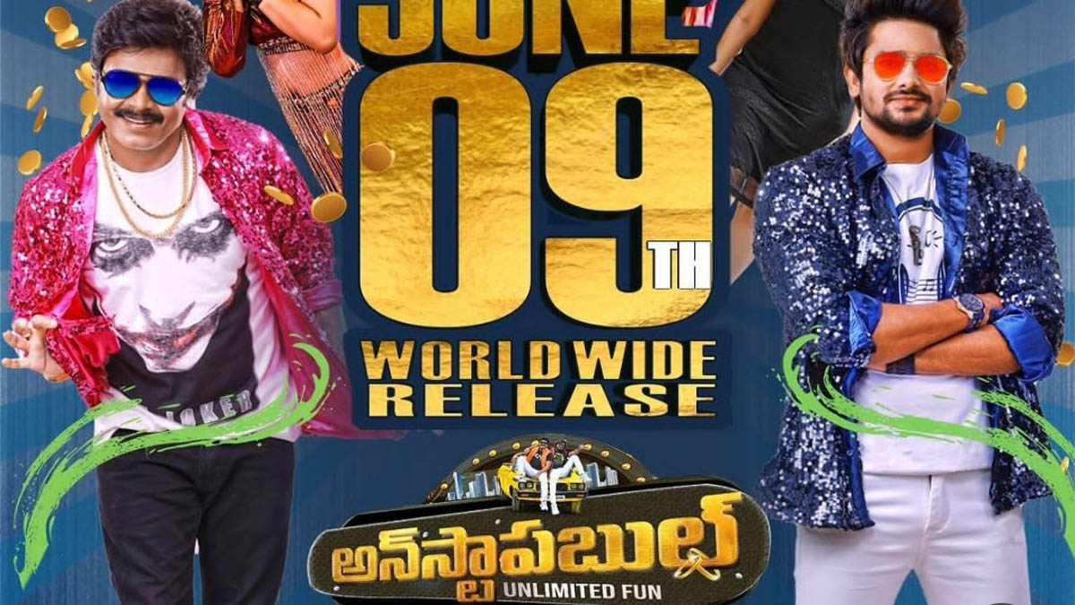 Unstoppable Telugu Movie Review | Unstoppable Twitter Review: Bigg Boss ...