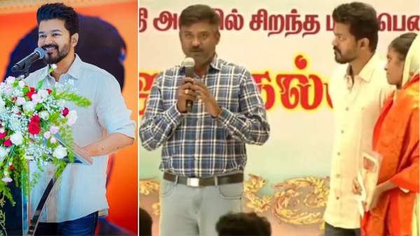 Student's Father Shares Political Ideas With Vijay On Stage; Netizens ...