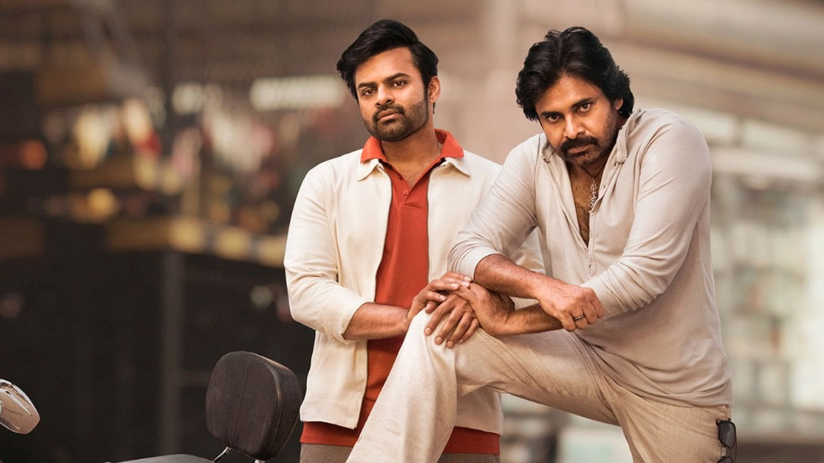 Pawan Kalyan BRO Total Collection Expected | Pawan Kalyan BRO Total ...