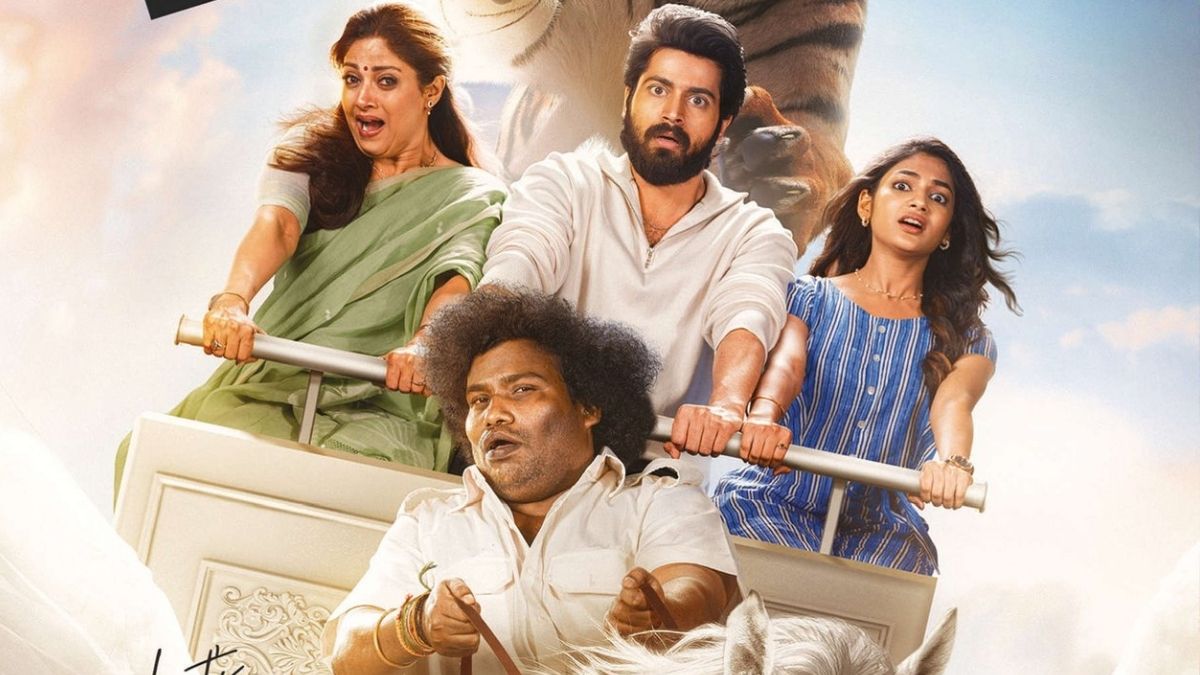 LGM Box Office Collection Day 2 Prediction: Below Average Reports For ...