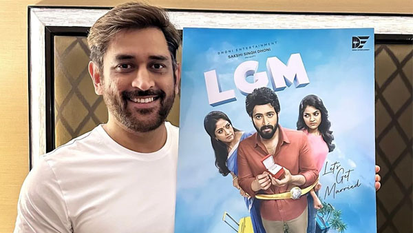 LGM Box Office Collection Day 3 | LGM Box Office Collection Updates ...
