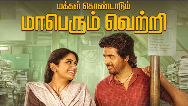 Maaveeran Collection | Maaveeran Box Office Collection Worldwide Day 6 ...