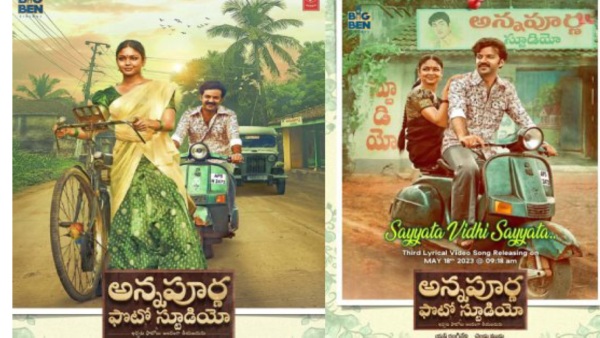 Annapurna Photo Studio Review Ratings | Annapurna Photo Studio Twitter ...