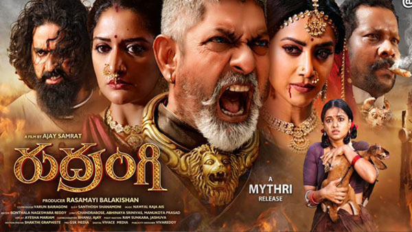 Rudrangi Review | Rudrangi Censor Review | Rudrangi Movie Early Review ...