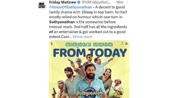 Voice Of Sathyanathan Review Ratings | Voice Of Sathyanathan Twitter ... Voice Of Sathyanathan Review Ratings | Voice Of Sathyanathan Twitter ...