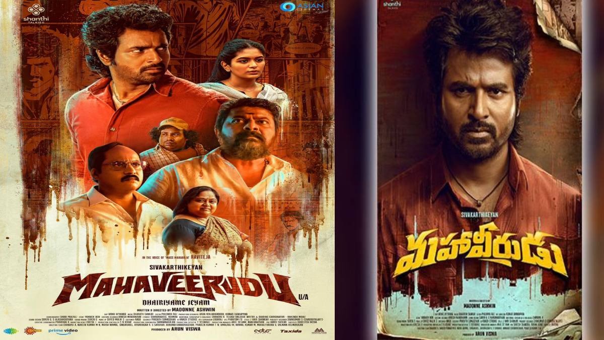Maaveeran Day 7 Collection Prediction | Maaveeran First Weekend ...