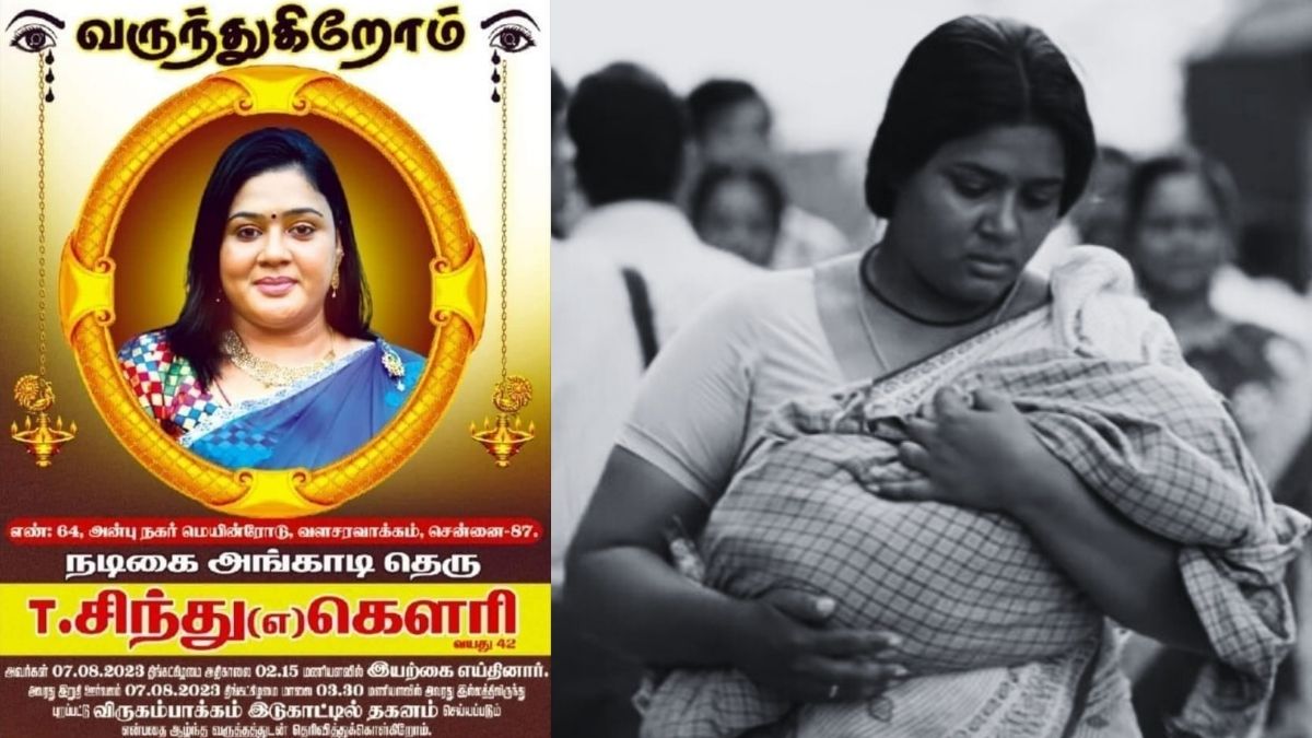 Angadi Theru Sindhu Death: Body Will Be Cremated Today At Chennai ...