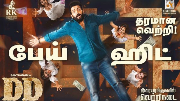 DD Returns Box Office Collection Day 5 Prediction: Will Santhanam Film ...