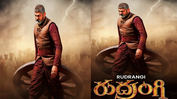 Rudrangi Ott Release Date | Rudrangi Ott Platform | Rudrangi Streaming ...