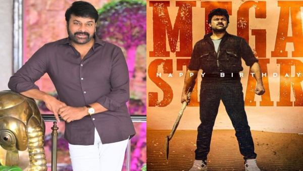 Chiranjeevi's Birthday: Story Behind How The Veteran Became Megastar ...