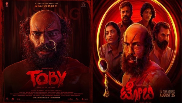 Toby Review Ratings | Toby Kannada Movie Review Ratings | Raj B Shetty ...