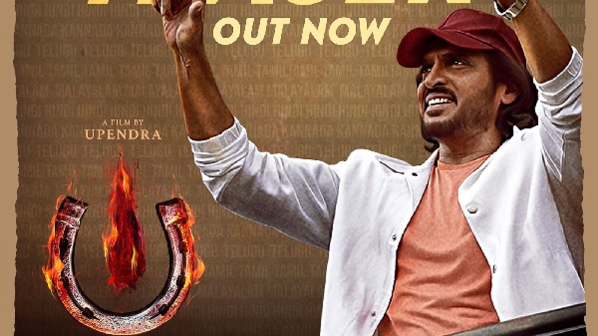 Here's when the teaser of Upendra starrer UI will be released! Check ...