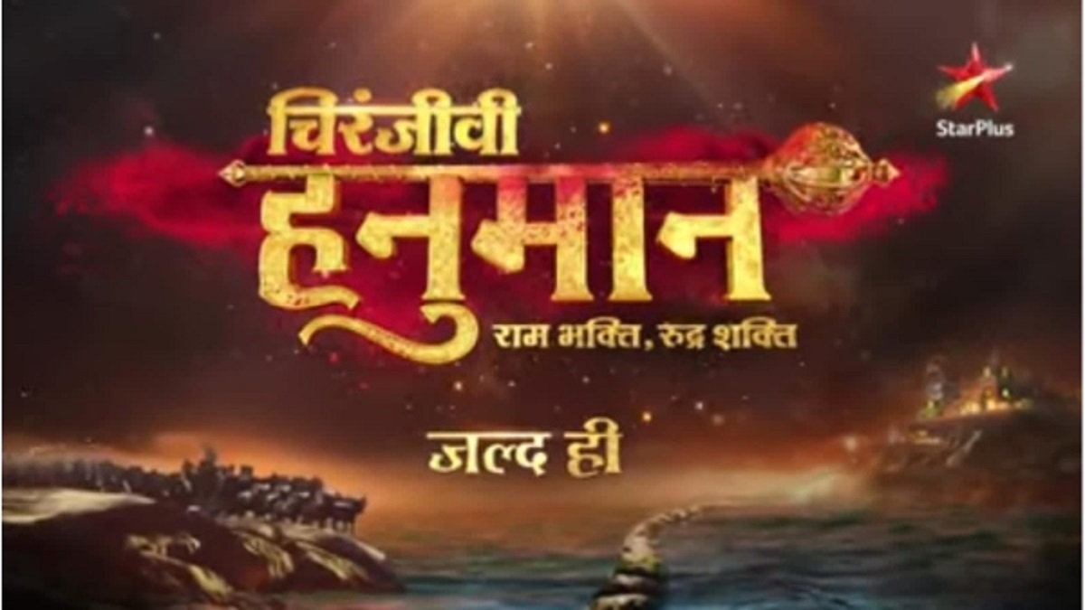'Star Plus Unveils Epic Saga 'Chiranjeevi Hanuman-Ram Bhakti Rudra ...