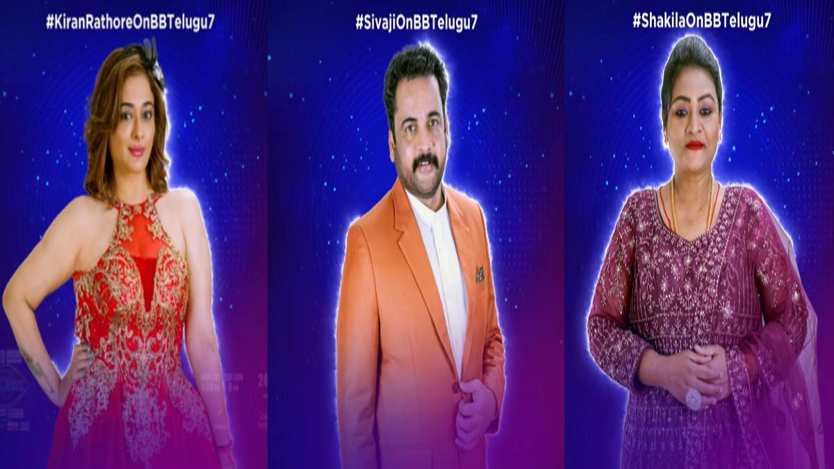 Bigg Boss Telugu 7 Contestants Per Day Salary | Bigg Boss 7 Telugu Full ...