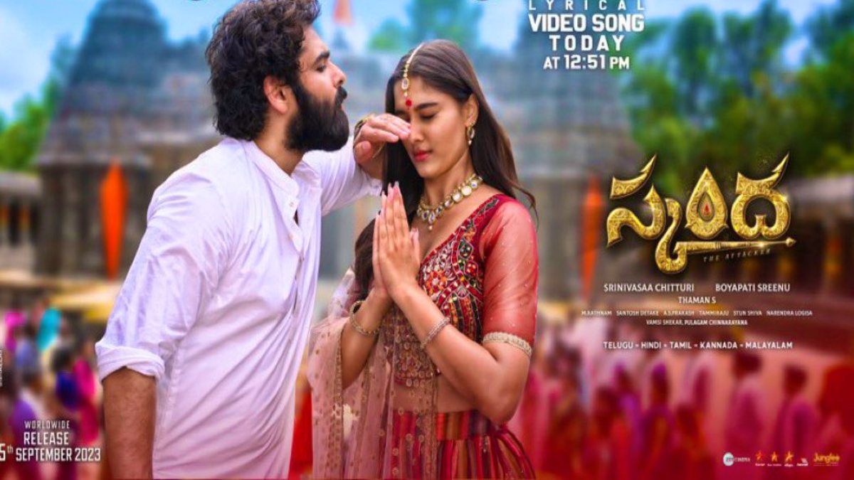 Skanda First Review: Boyapati Srinu Mark Mass Entertainment With Basic Story & Emotions; Read On ...