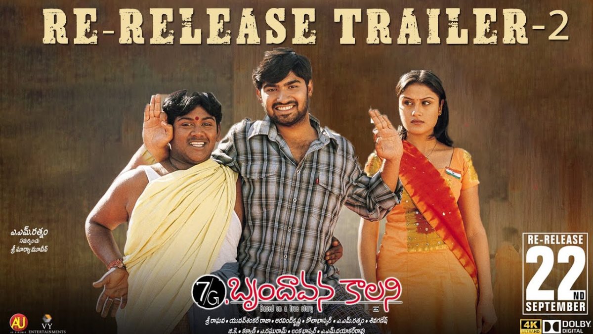 Yuvan Shankar Raja Third Wife