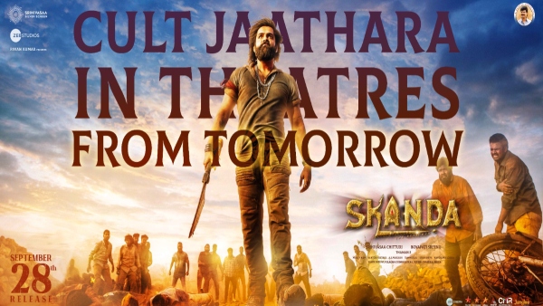 Skanda Pre-Release Business Worldwide: Ram Pothineni-Boyapati Sreenu's ...