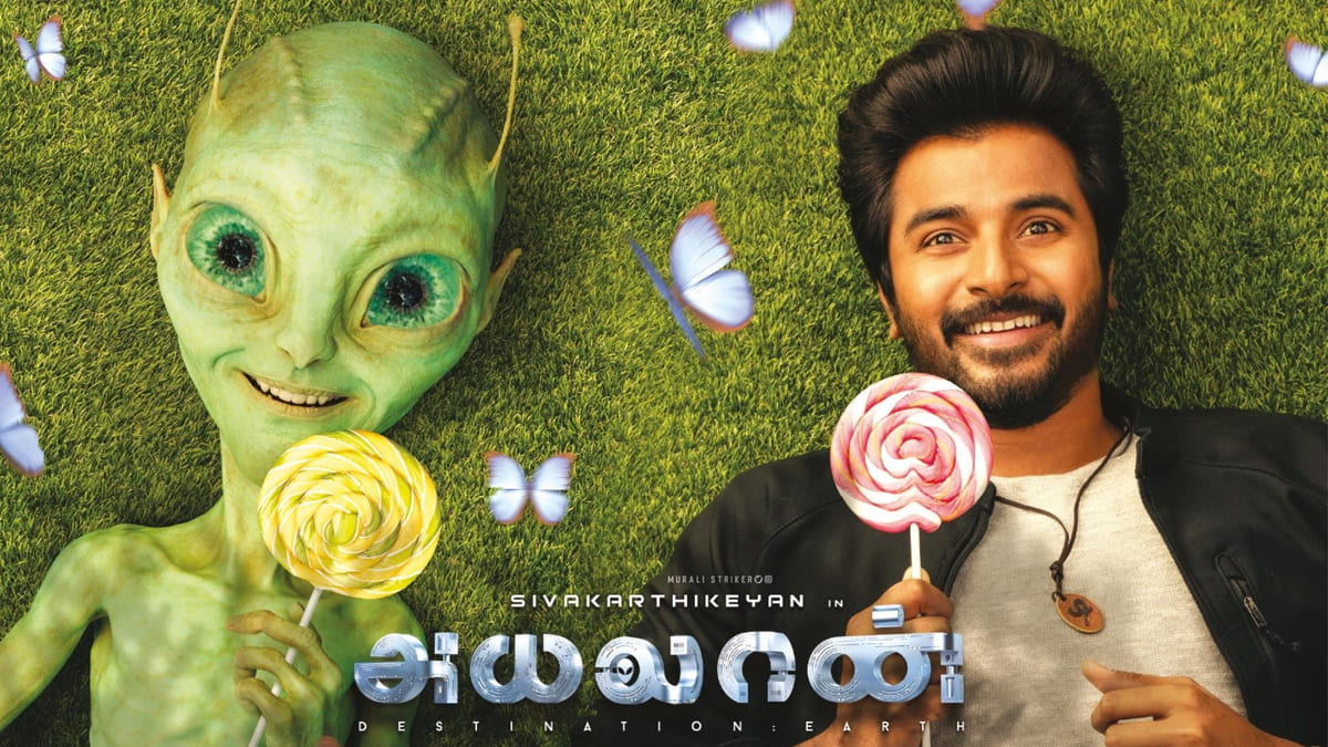 Ayalaan Teaser Release Time: Sivakarthikeyan's Fans Eagerly Await Alien ...